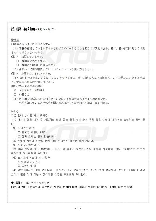2쪽 미리보기