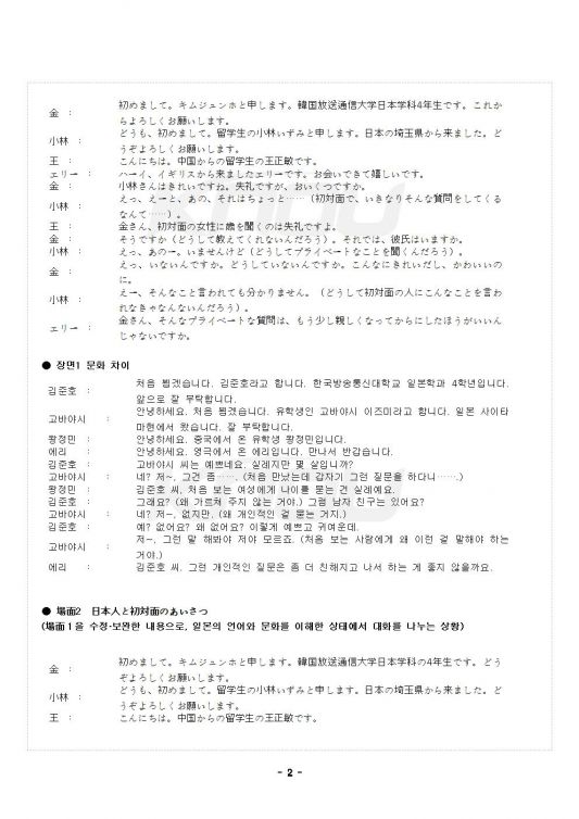 3쪽 미리보기