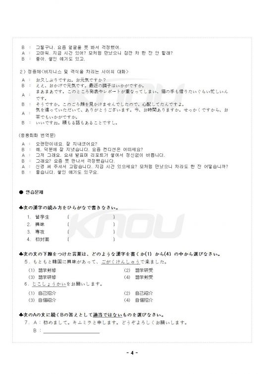 5쪽 미리보기