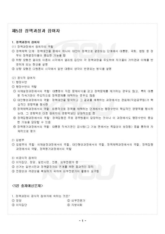 2쪽 미리보기