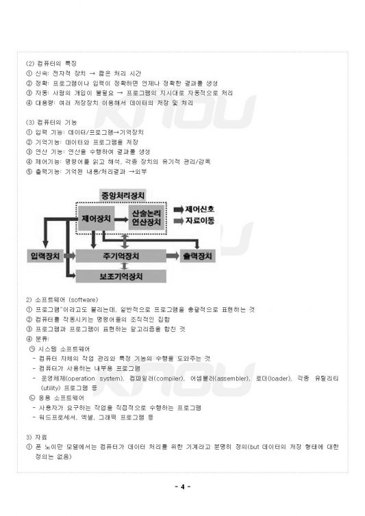 5쪽 미리보기