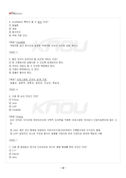 5쪽 미리보기