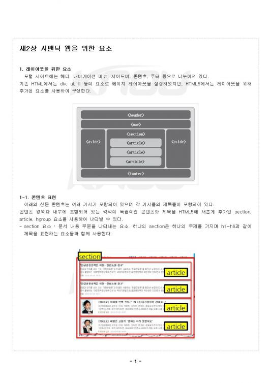 2쪽 미리보기