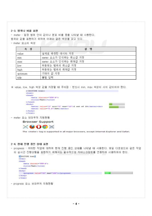 5쪽 미리보기