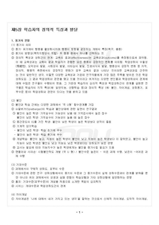 2쪽 미리보기