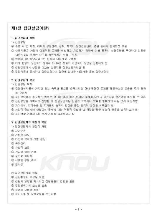 2쪽 미리보기