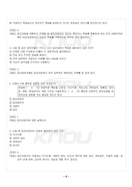 5쪽 미리보기