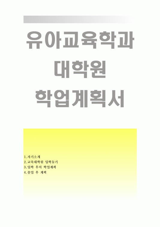 1쪽 미리보기
