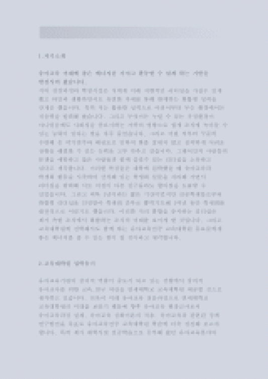 2쪽 미리보기