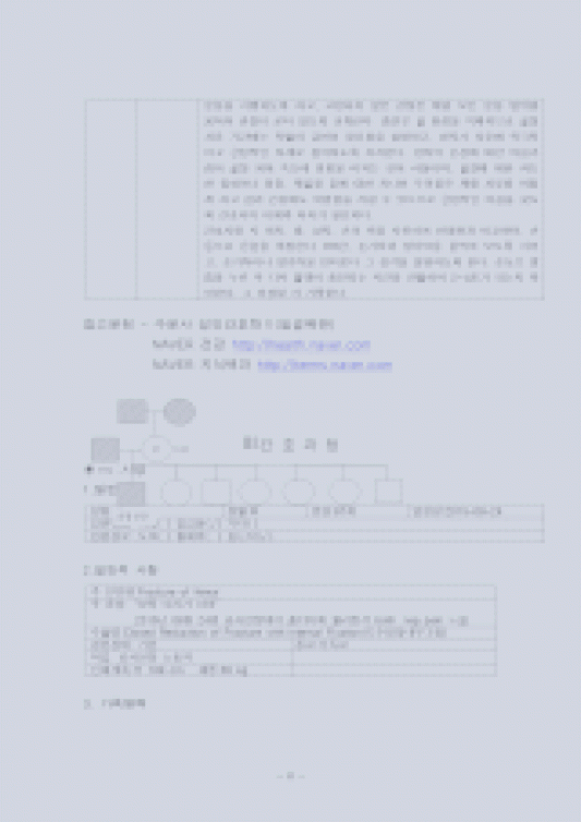 6쪽 미리보기