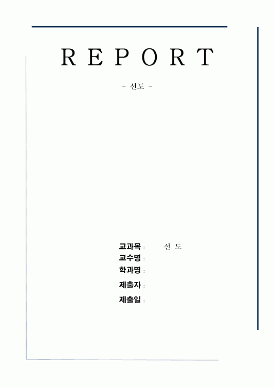 요가의 모든것