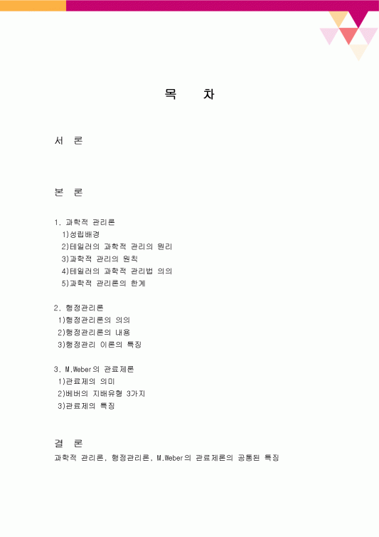 1쪽 미리보기