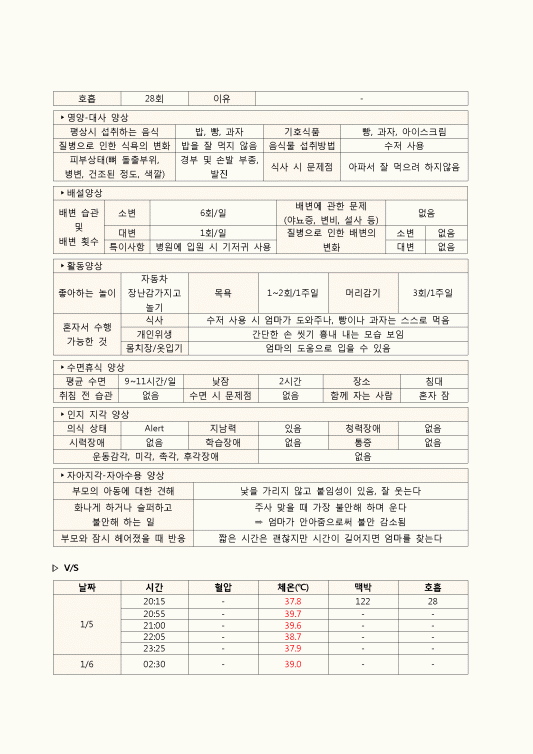 6쪽 미리보기