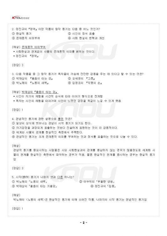 3쪽 미리보기