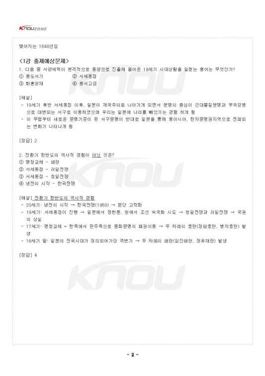 3쪽 미리보기
