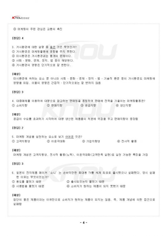 5쪽 미리보기