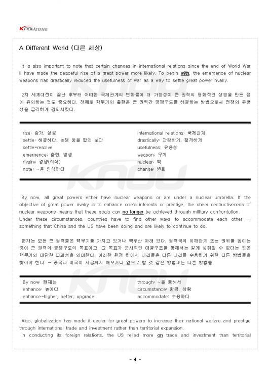 5쪽 미리보기