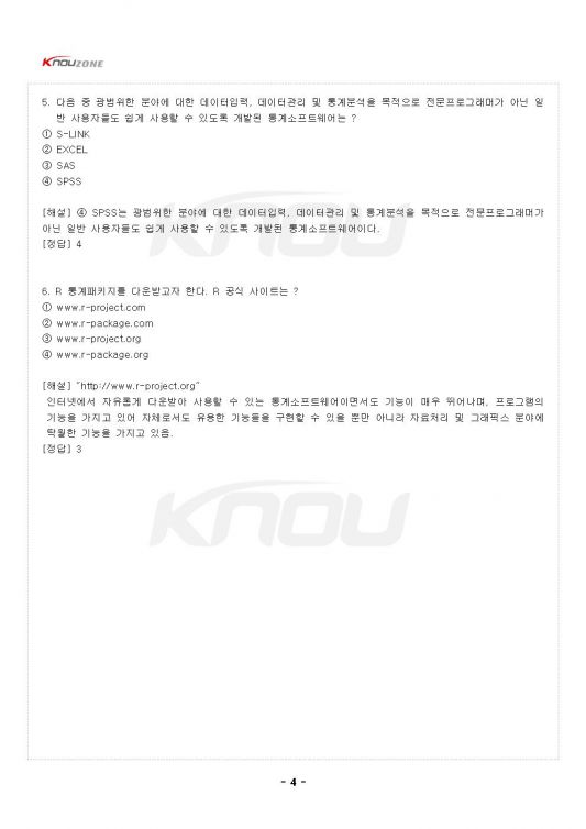 5쪽 미리보기