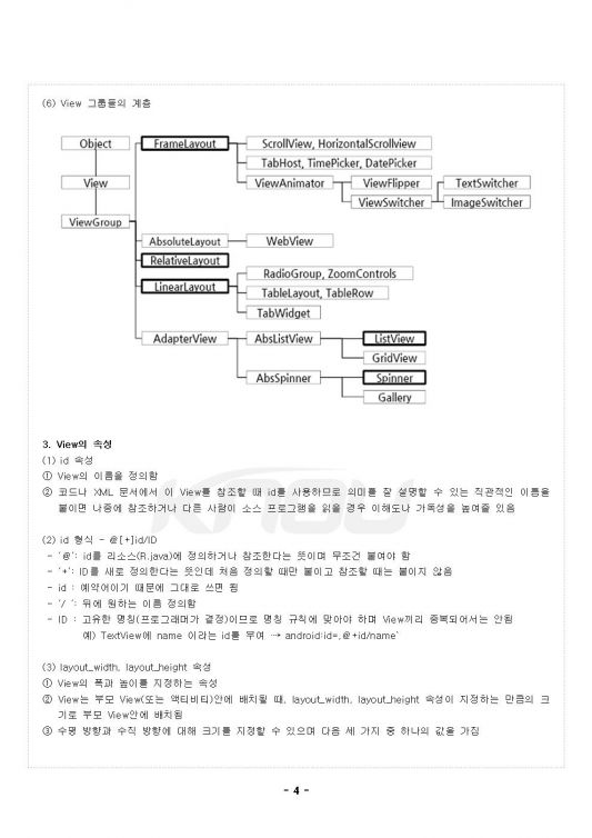 5쪽 미리보기