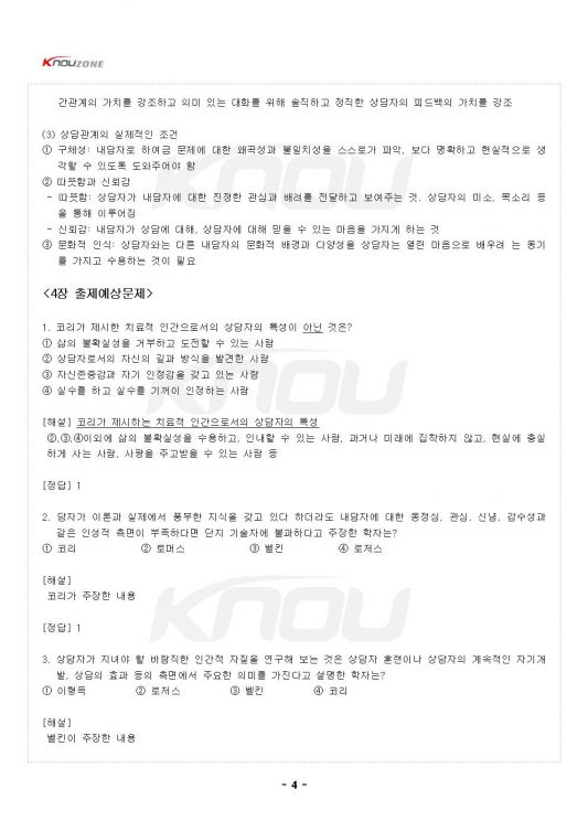 5쪽 미리보기