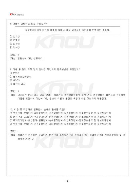5쪽 미리보기