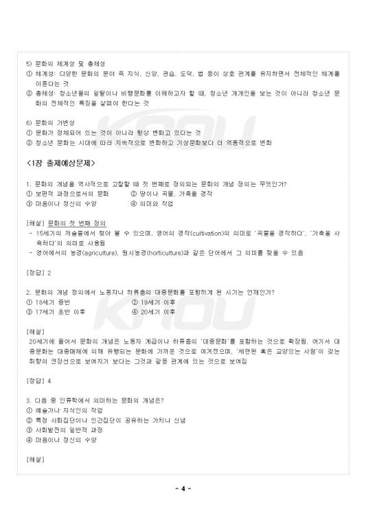 5쪽 미리보기