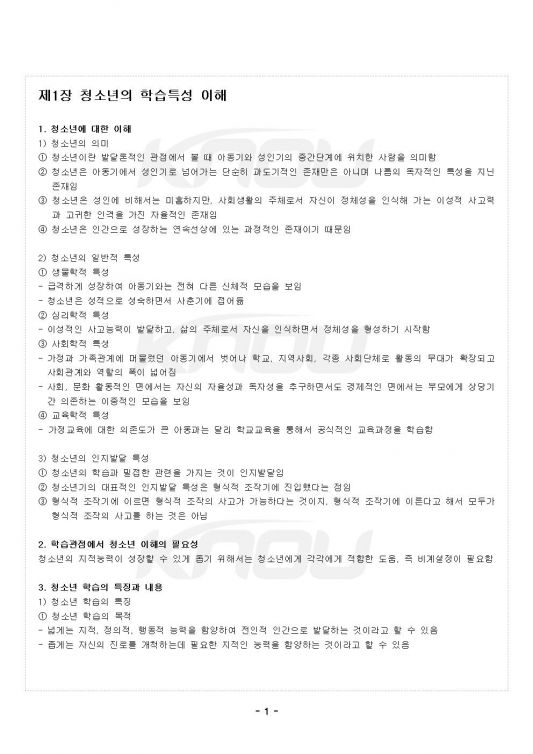 2쪽 미리보기