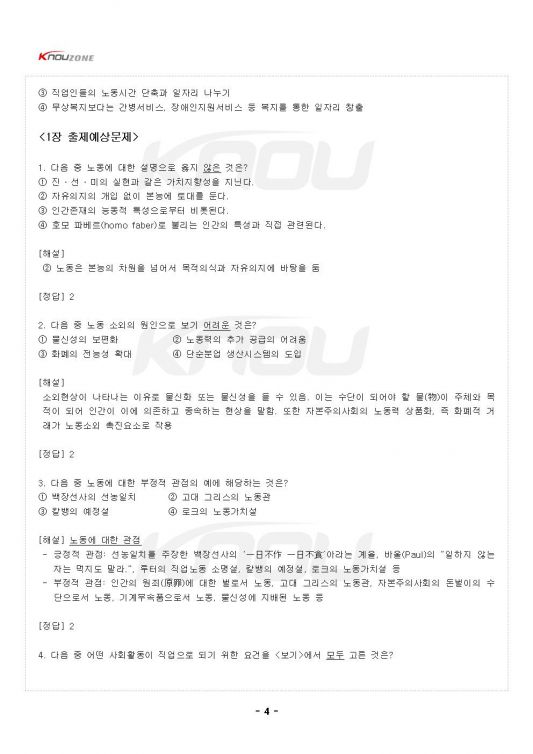 5쪽 미리보기