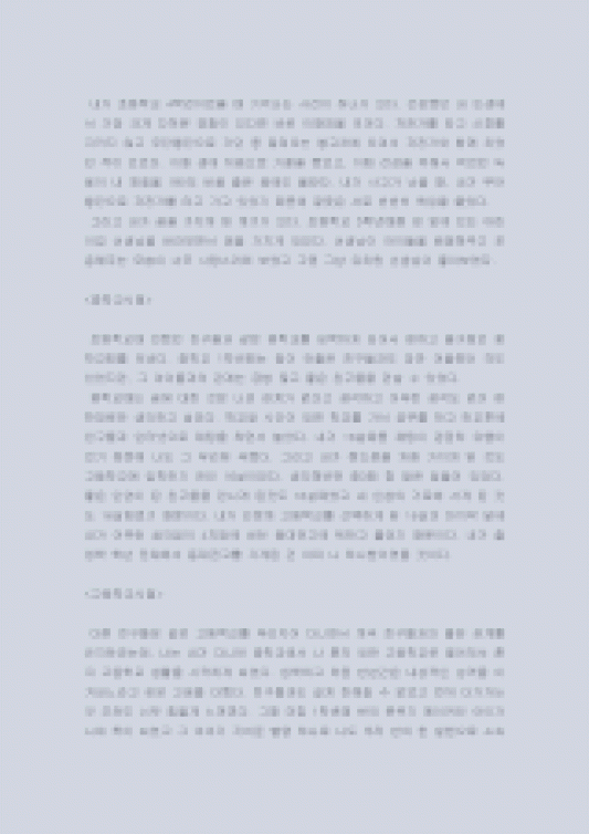 2쪽 미리보기