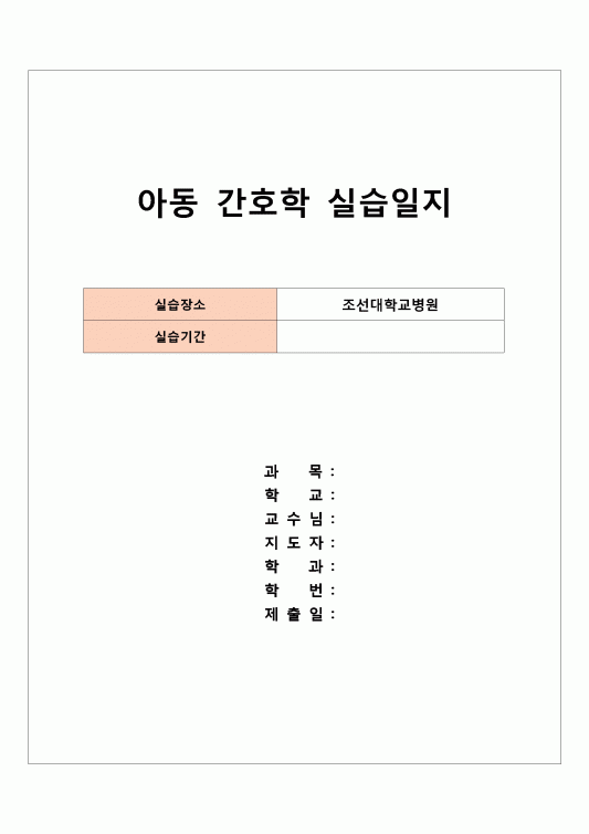 1쪽 미리보기