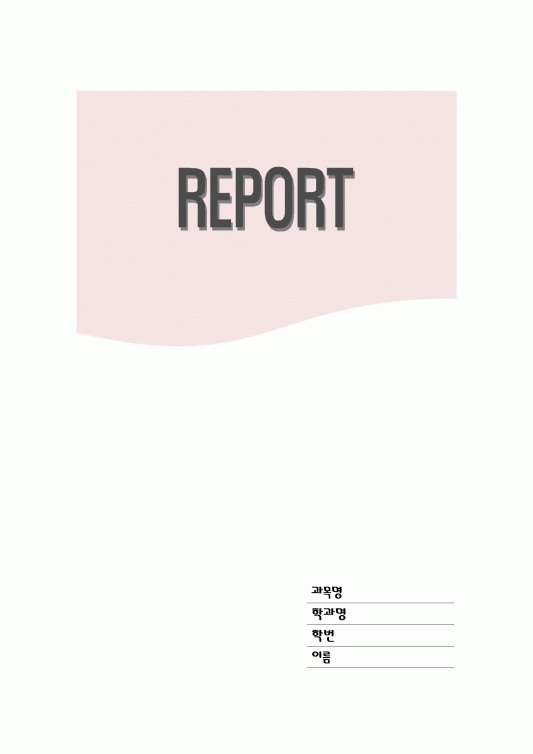 기관지 확장증(bronchiectasis) 간호