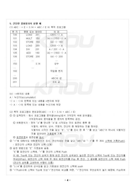 5쪽 미리보기