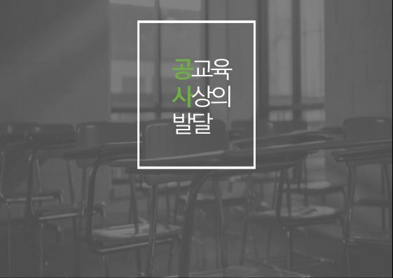 6쪽 미리보기