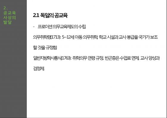 7쪽 미리보기