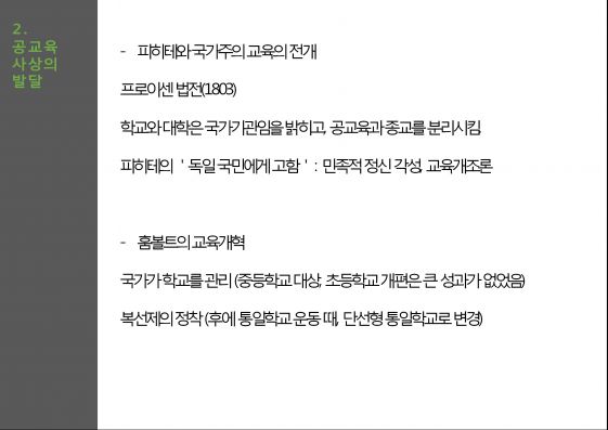 8쪽 미리보기
