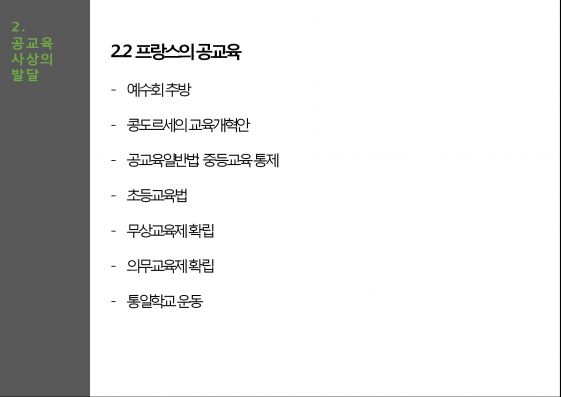 9쪽 미리보기