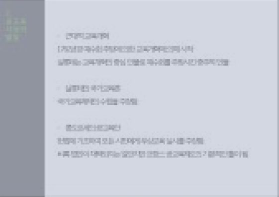 10쪽 미리보기
