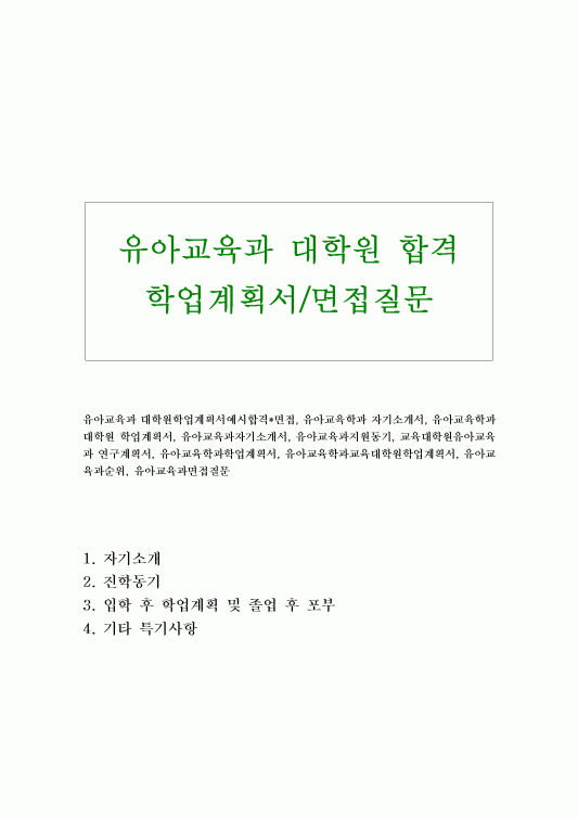 1쪽 미리보기