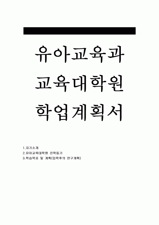 1쪽 미리보기
