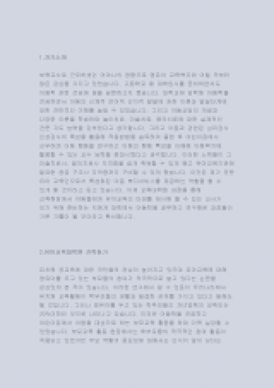 2쪽 미리보기
