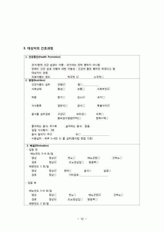 10쪽 미리보기