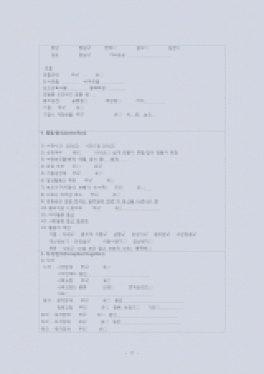 11쪽 미리보기