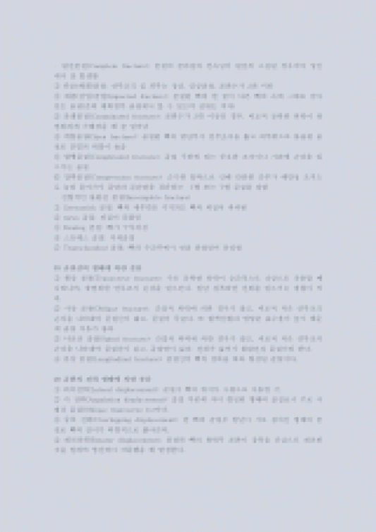 5쪽 미리보기