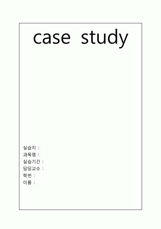 노인간호 파킨슨병 간호과정3개완벽