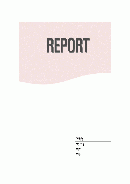 화상환자 간호