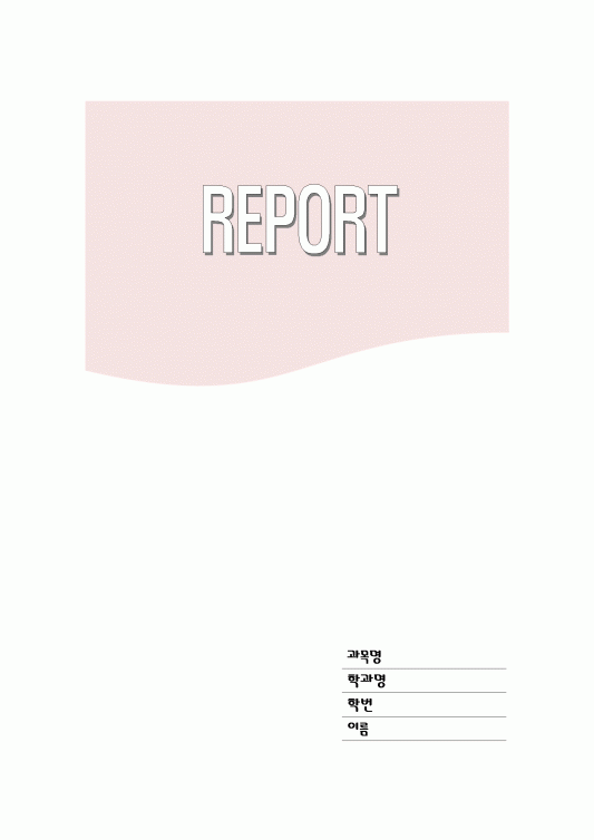 [방통대생활과건강]당뇨는 가장 흔한 내분비계 질환으로 인슐린 결핍에 의해 지방 및 단백질 대사에 이상을 동반하며 혈당상승을 특징으로 하는 당질 대사 장애입니다.