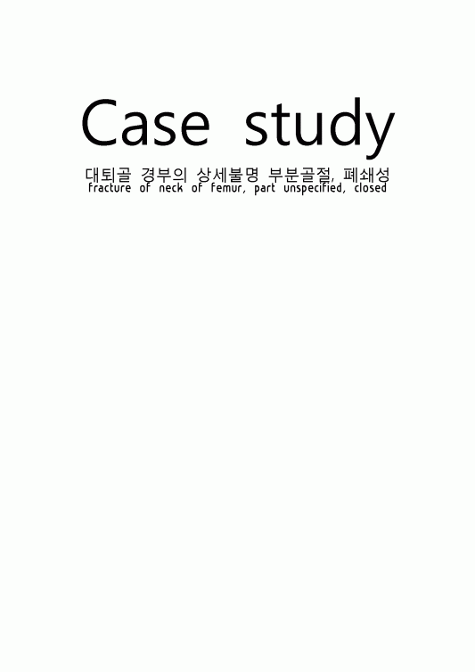 1쪽 미리보기
