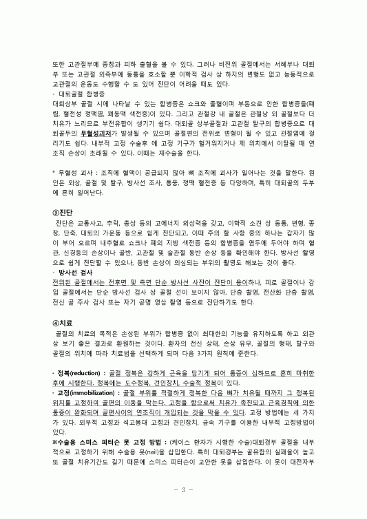 5쪽 미리보기