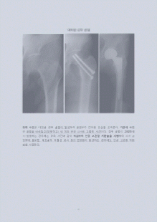 8쪽 미리보기