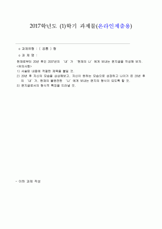 글쓰기 레포트 자료